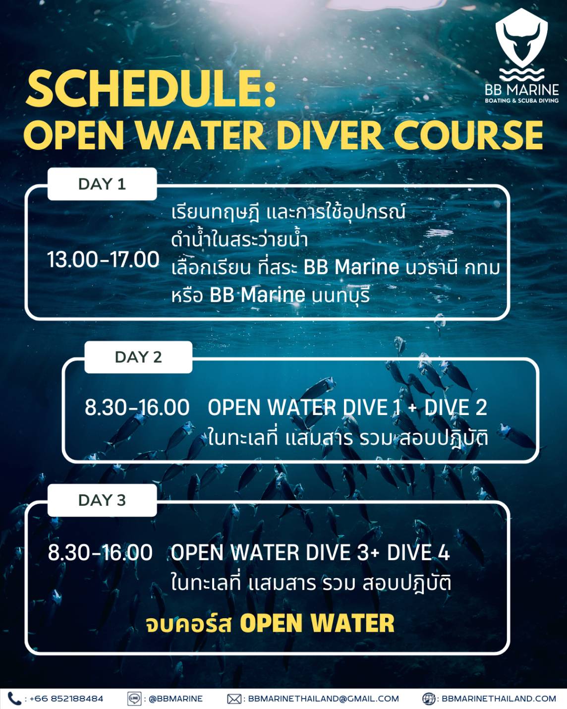 Open Water - BB Marine Boating and Scuba Diving คอร์สเรียนดำน้ำ เรียน ...